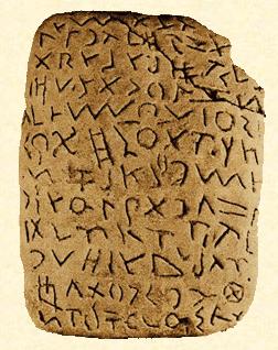 Misplaced art :: El Libertario