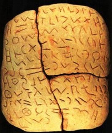 Misplaced art :: El Libertario